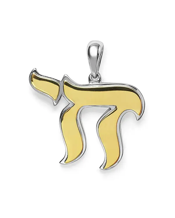 Lagos 18k Yellow Gold And Sterling Anthem Chai Amulet Pendant - Silver