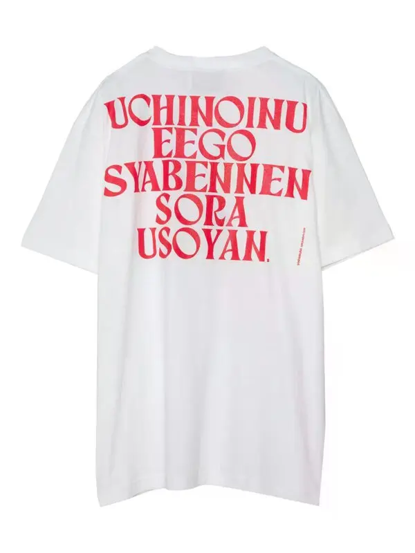 YOSHIOKUBO Mandan T-shirt