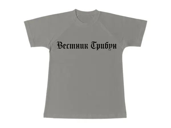Yeezy Ts02 T-shirt - Dark Grey