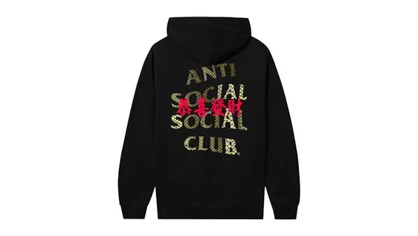 ANTI SOCIAL SOCIAL CLUB Year Of The Snake Calm Hoodie - Black