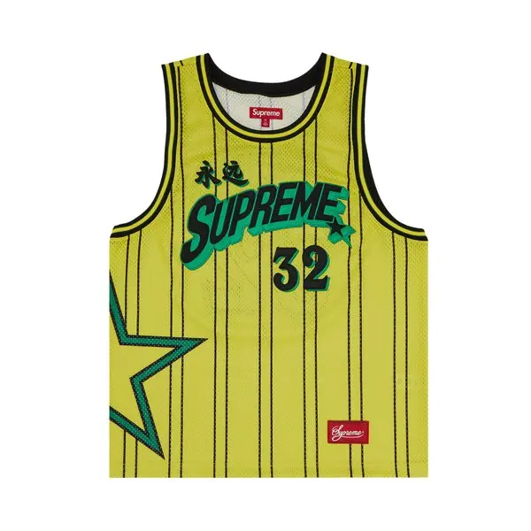 Supreme Star Basketball Jersey - Yellow