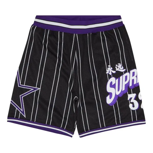 Supreme Star Basketball Short - Black