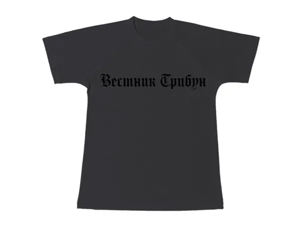 Yeezy Ts02 T-shirt - Black