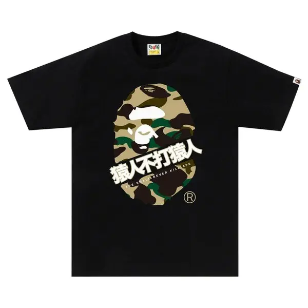 A BATHING APE 1st Camo Kanji Tee /yellow - Black