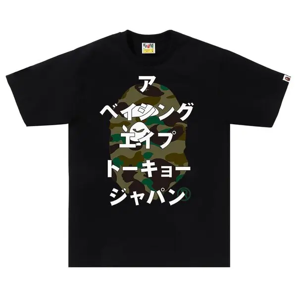 A BATHING APE 1st Camo Katakana Tee /green - Black