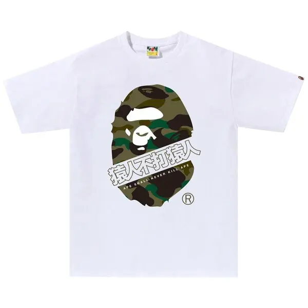 A BATHING APE 1st Camo Kanji Tee /green - White