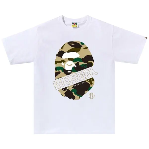 A BATHING APE 1st Camo Kanji Tee /yellow - White