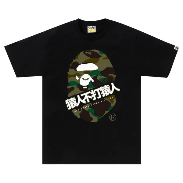 A BATHING APE 1st Camo Kanji Tee /green - Black