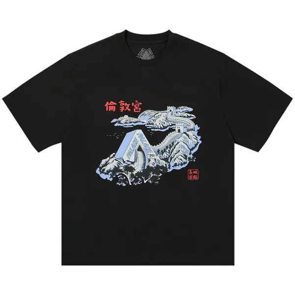 PALACE Great Wall Of Tri-na T-shirt - Black