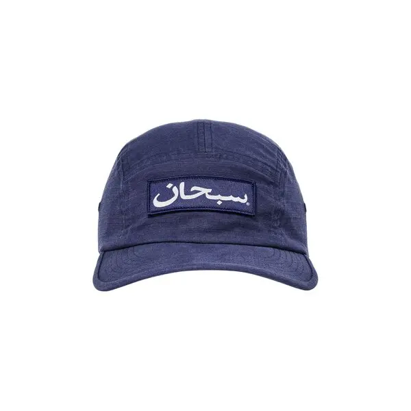 Supreme Arabic Label Camp Cap - Blue