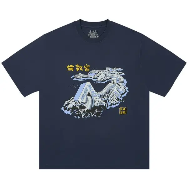 PALACE Great Wall Of Tri-na T-shirt 'navy - Blue