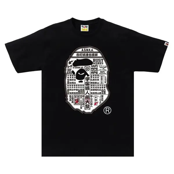 A BATHING APE Japanese Festival Ape Head T-shirt - Black
