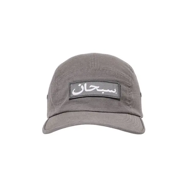 Supreme Arabic Label Camp Cap - Grey
