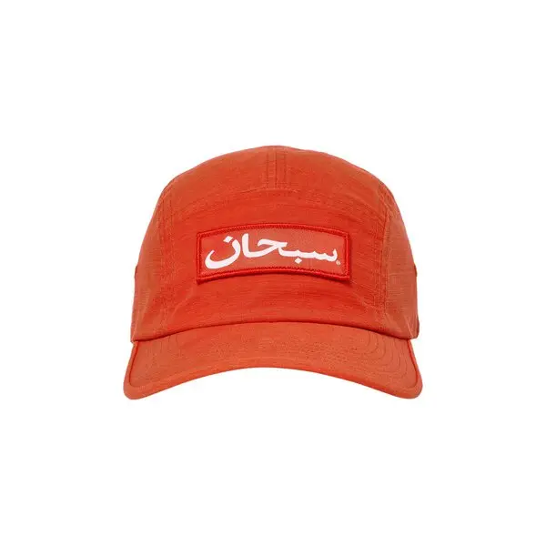 Supreme Arabic Label Camp Cap - Orange