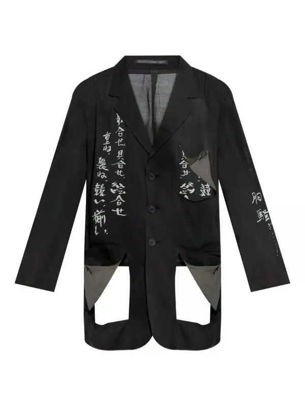 Yohji Yamamoto Cut Out-detail Blazer