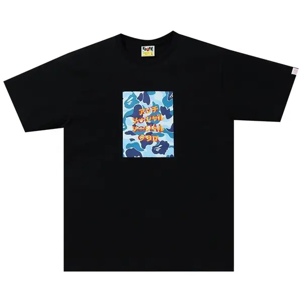 A BATHING APE X Anti Social Social Club Abc Camo Box T-shirt - Black