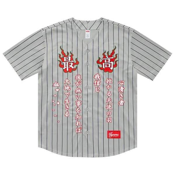 Supreme Tiger Embroidered Baseball Jersey 'pinstripe - Grey