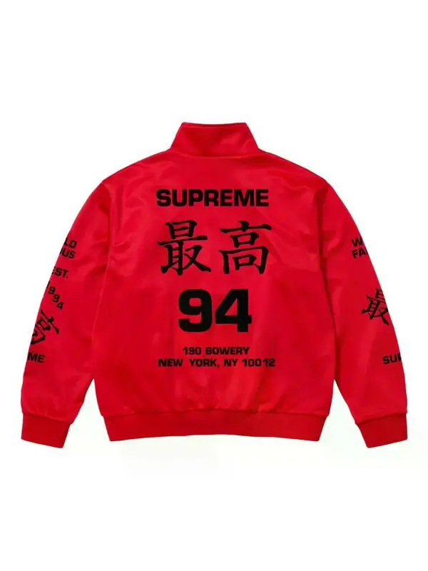 Supreme Worldwide "ss 25" Track Jacket