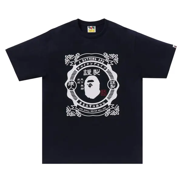 A BATHING APE Japanese Motif Tee 'navy - Blue