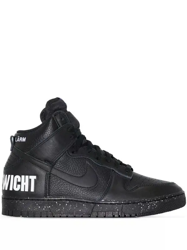 Nike X Undercover Dunk Hi 1985 Uba Sneakers - Black