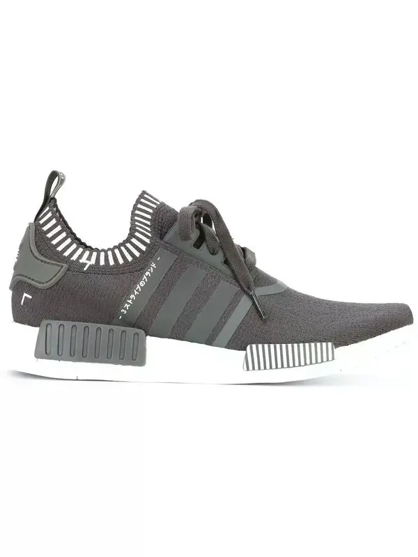 Adidas Nmd_r1 Primeknit Sneakers - Grey
