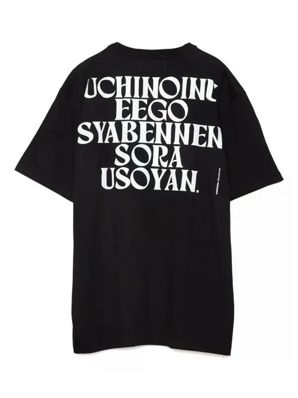 YOSHIOKUBO Mandan T-shirt - Black