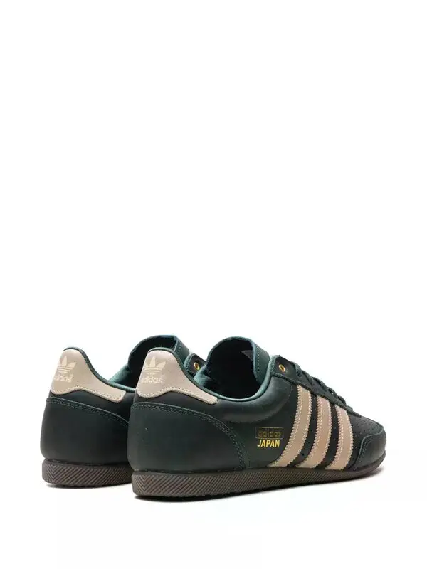 Adidas Japan Mineral Sneakers - Green