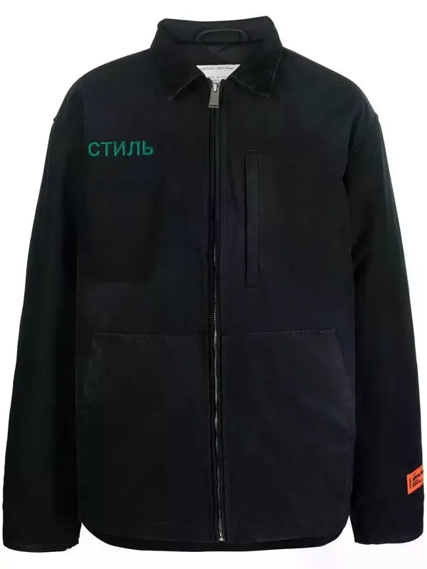 Heron Preston Logo-embroidered Denim Jacket