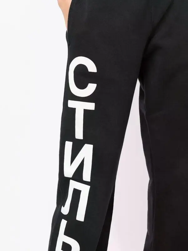 Heron Preston Logo-print Track Pants - Black