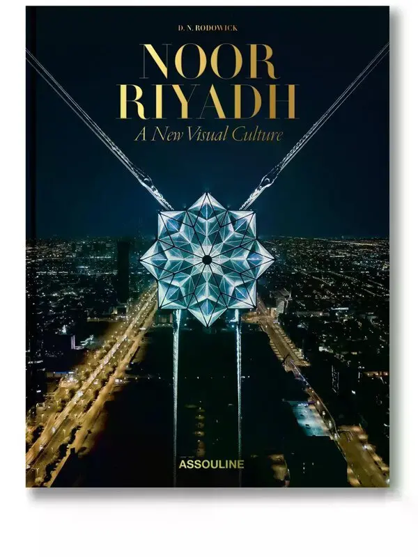 Assouline Noor Riyadh: A New Visual Culture Hardcover Book - Black