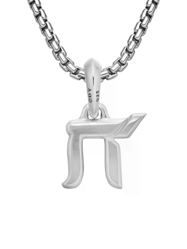 David Yurman Sterling Chai Diamond Amulet