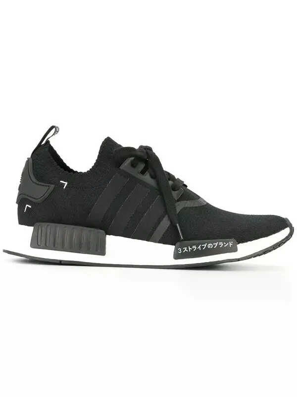 Adidas Nmd_r1 Primeknit Sneakers