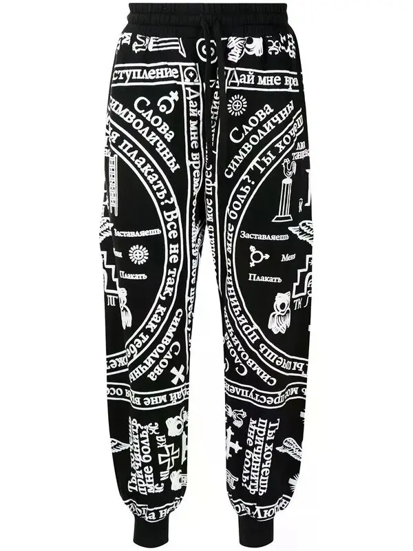 KTZ Church-print Jogging Trousers