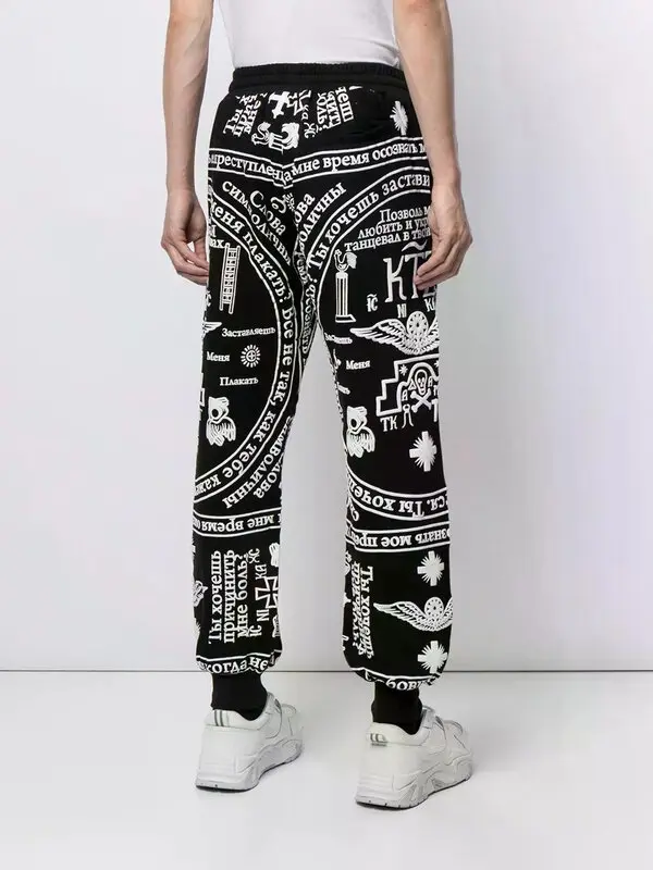 KTZ Church-print Jogging Trousers