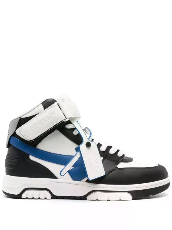 Off-White Out Of Office Leather Sneakers - White