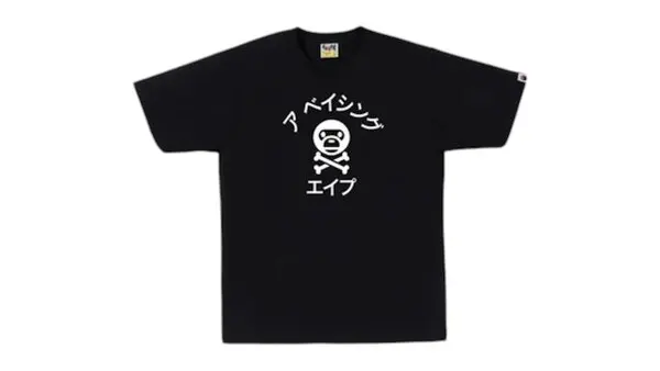 A BATHING APE Katakana Milo Crossbone Tee Shirt - Black