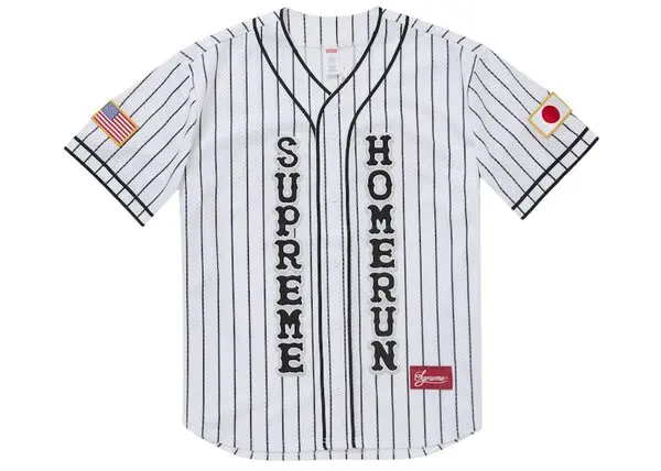 Supreme Homerun Baseball Jersey