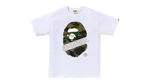 A BATHING APE 1st Camo Kanji Tee Shirt - White/green