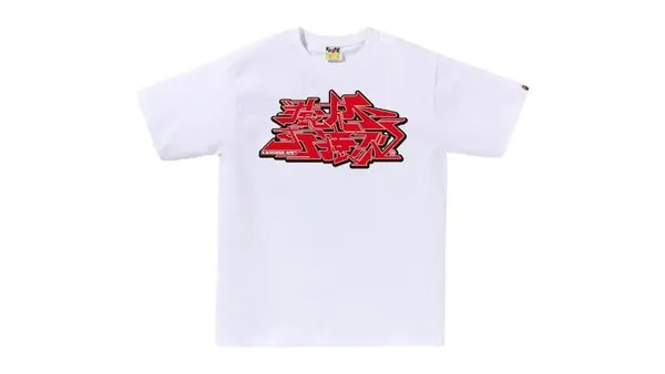 A BATHING APE Asnka Kanji Graffiti Logo Tee Shirt - White/red