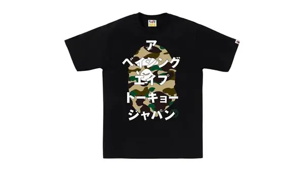 A BATHING APE 1st Camo Katakana Tee Shirt - Black/yellow