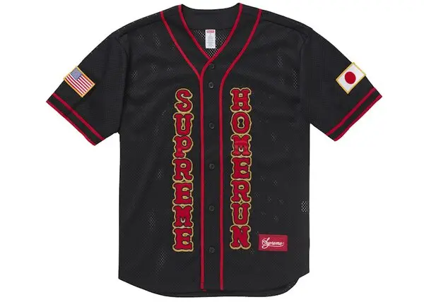 Supreme Homerun Baseball Jersey
