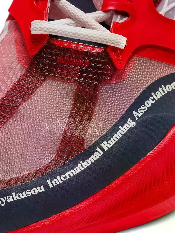 Nike X Gyakusou Zoomx Vaporfly Sneakers