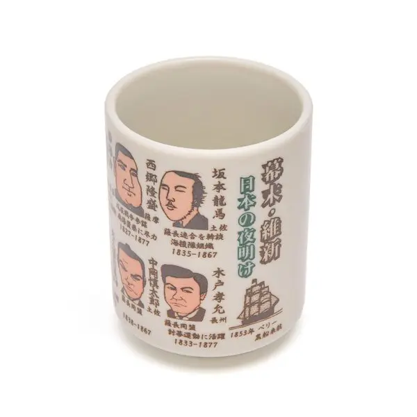 BEAMS Samurai Sushi Cup