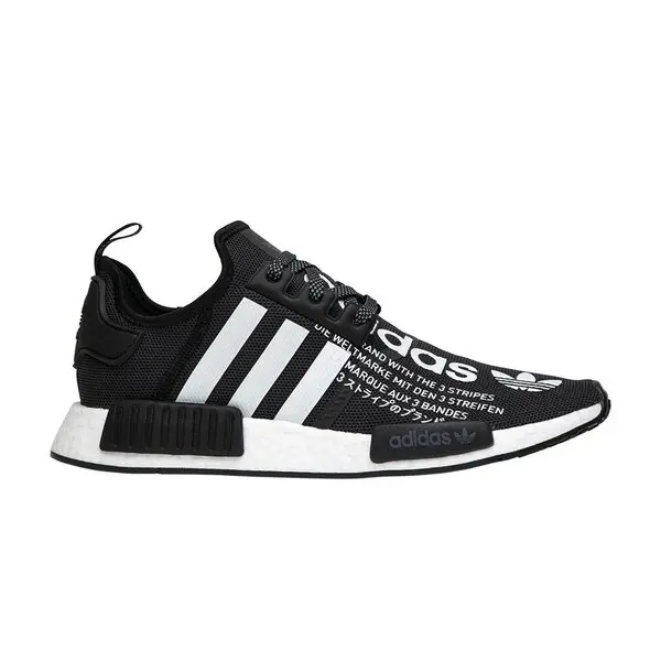 Adidas Atmos X Nmd_r1 - Black