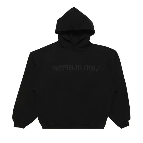 Yeezy Gosha Dogs Hoodie