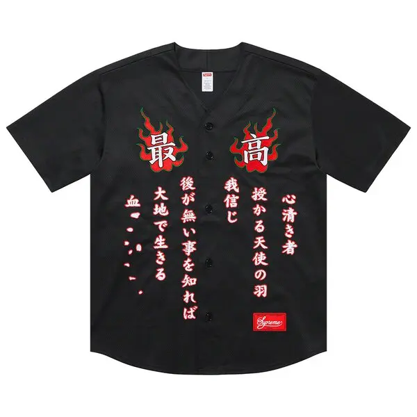 Supreme Embroidered Baseball Jersey - Black