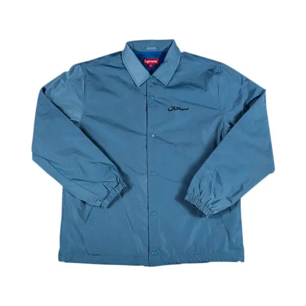 Supreme Arabic Coaches Jacket