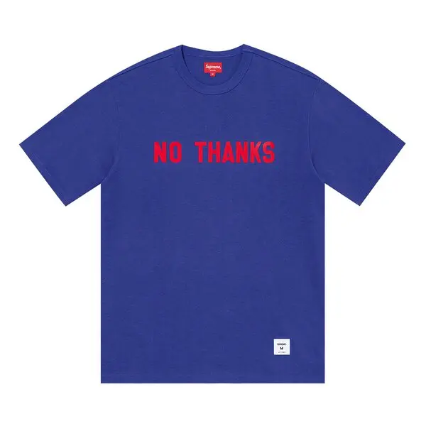 Supreme No Thanks Short-sleeve Top - Blue
