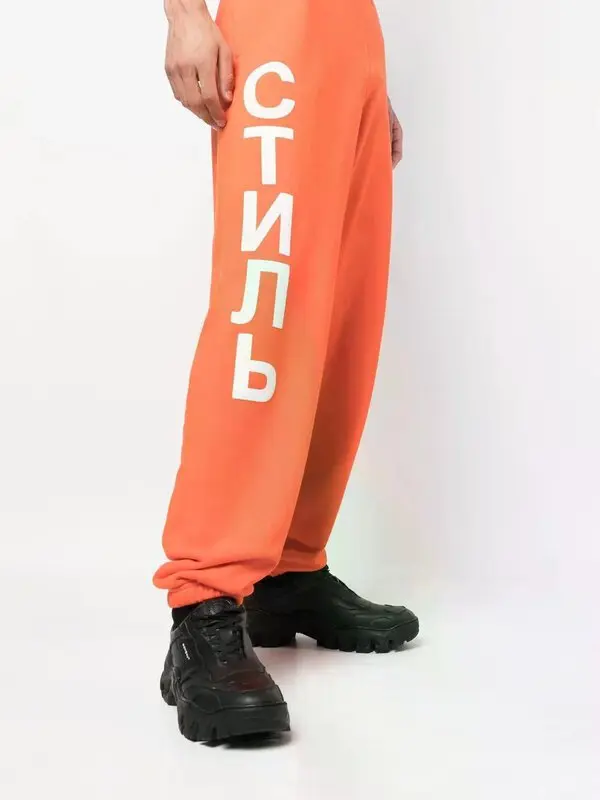 Heron Preston Logo-print Track Pants