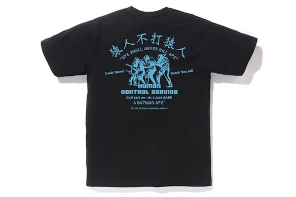 A BATHING APE Human Control Tee Shirt - Black